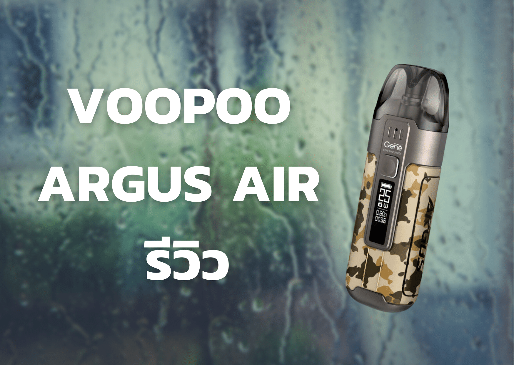 VOOPOO ARGUS AIR รีวิว - EcigThailand.com