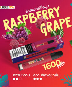 Relx Infinity และ Bubble Mon ราคาถูก ส่งด่วน - Ecig Thailand