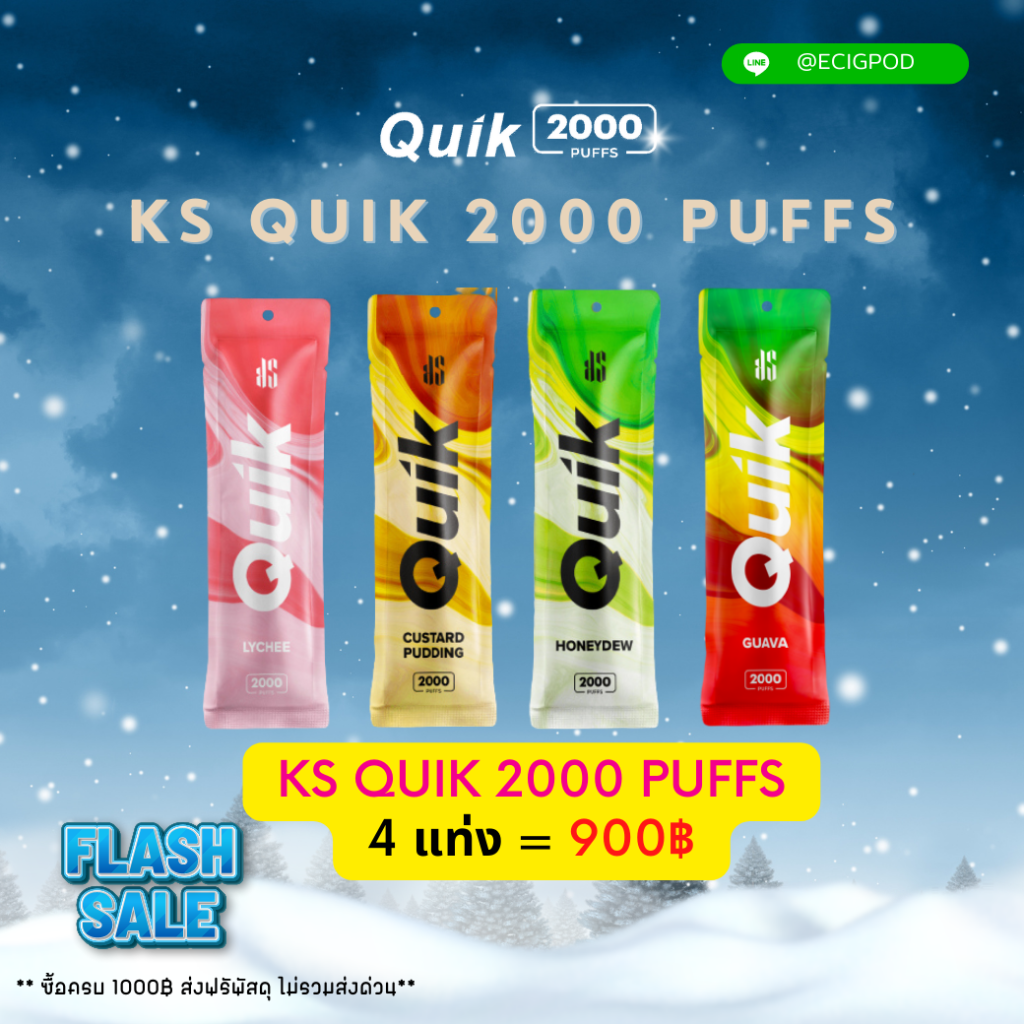 KS QUIK 2000 และ 5000 Puffs ราคาถูก - EcigThailand.com