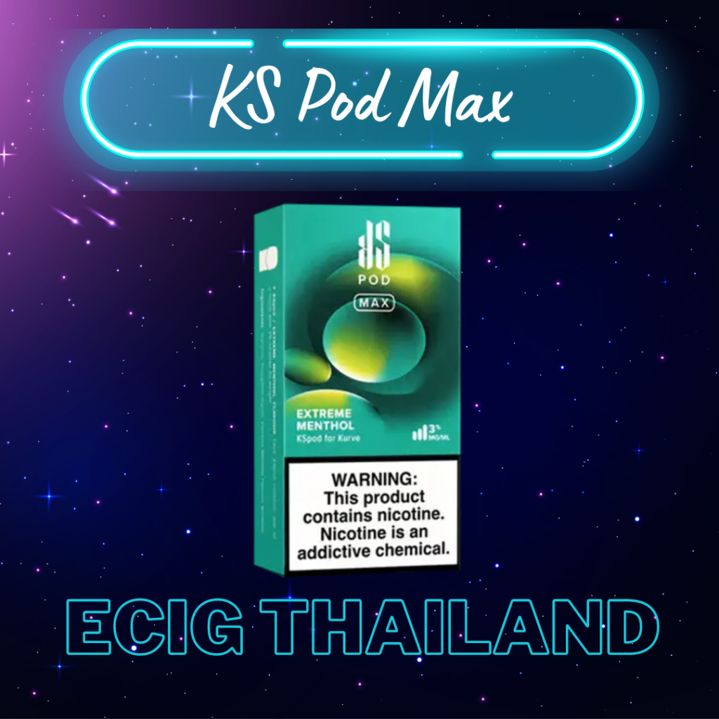 KS Pod Max หัวพอตแม็กซ์ กลิ่นชัด ฟีลสูบสมูท ราคาส่ง ยกกล่อง ยกลัง - EcigThailand.com