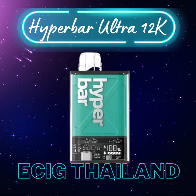 Hyperbar 12000 Puffs - EcigThailand.com