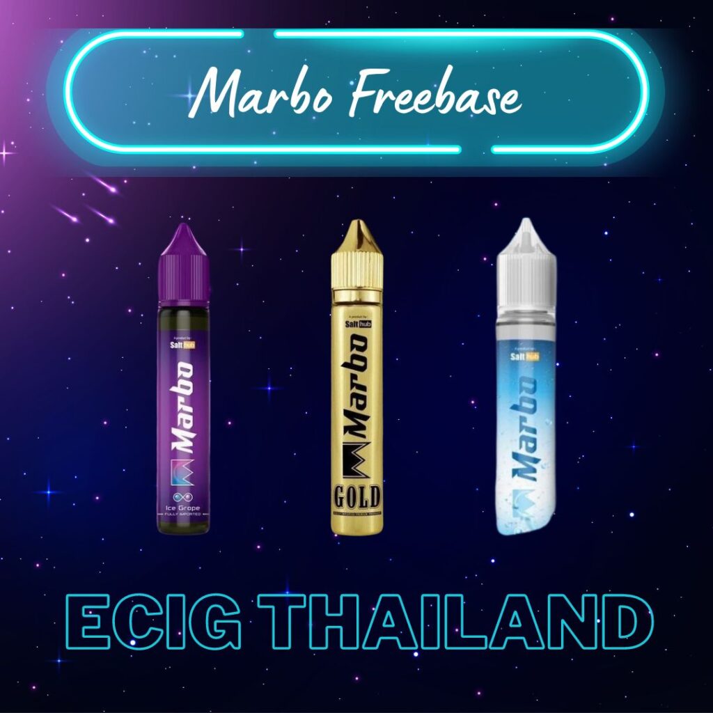 Marbo (มาโบ) - EcigThailand.com